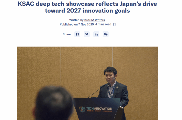 KSAC Deep Tech Showcase in Singapore Featured by KrASIA. - OIH-startupecosystem