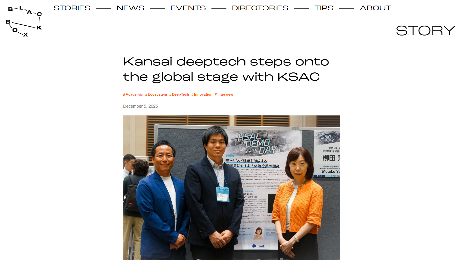 KSAC Researcher Interview Featured in “BlackBox” - OIH-startupecosystem