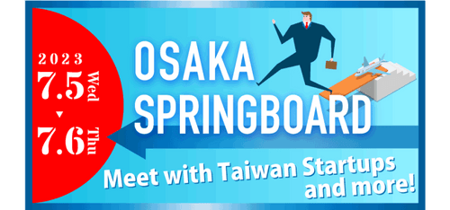 ‐スイス編 Meet with Swiss Startups and more!- | OSAKA SPRINGBOARD